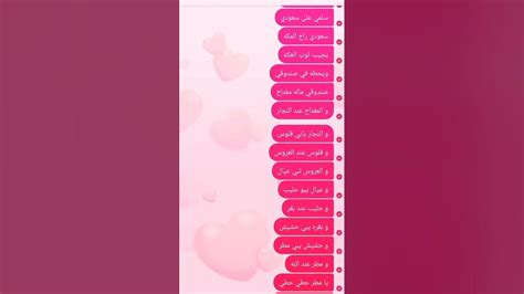 حماما نودي نودي Youtube