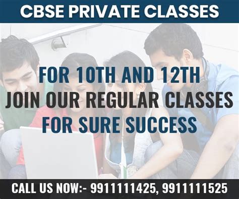 Cbse Private Form 10th 12th Class Last Date Admission 2025 26