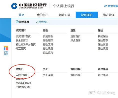 如何通过陆港通龙卡向建行亚洲汇款 知乎
