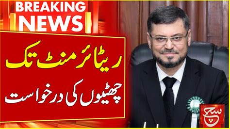 Judge Muhammad Bashir Again Seeks Leave Till Retirement Toshakhana