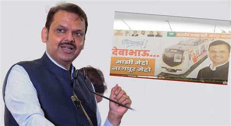 Hoarding Of Devendra Fadnavis Put Up By Bjp In Nagpur With Name Of Deva