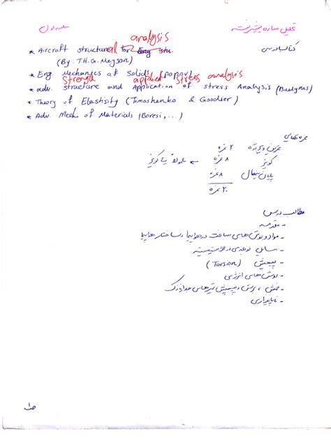 Advanced Structural Analysis Note Pdf