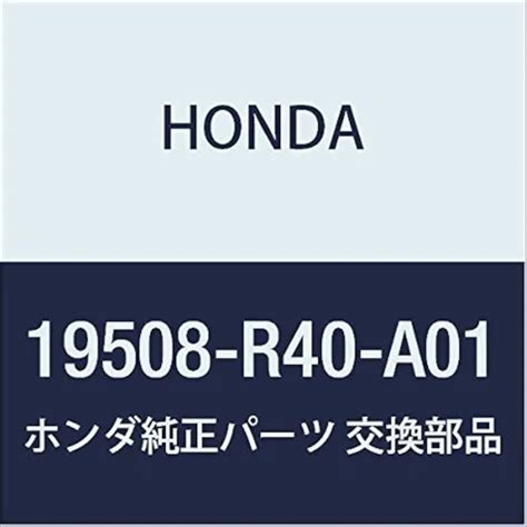 Manguera De Admisión Del Cuerpo Del Acelerador De Honda Envío Gratis