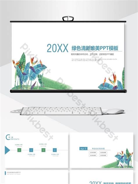 Beautiful Plant Simple Dynamic Ppt Background Powerpoint Template