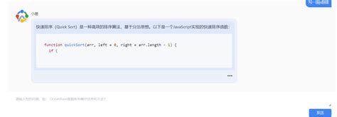 页面根据sse返回的流，逐句展示内容，达到gpt效果vue Sse 流式输出对话 Csdn博客