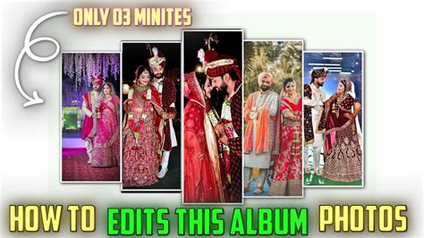 How To Edit Marrege Album Photos Only 03 Minites Editing