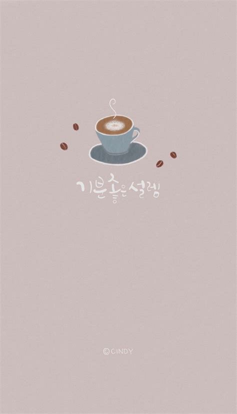 17개의 배경화면 아이디어 영감을 주는 인용구 손글씨 문구 손글씨