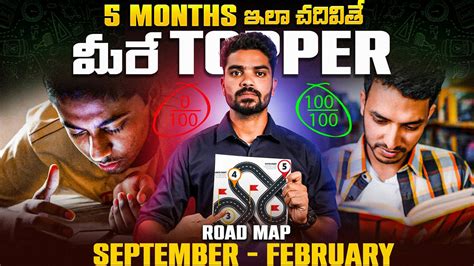 September To February Roadmap In Telugu Class 10 Exam Strategy In