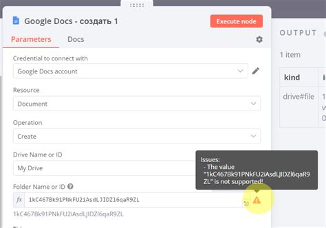 False Error Indicator In Gdocs Node Questions N8n Community
