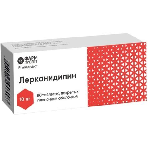 Леркамен таблетки 10 мг 60 шт., цены от 706 ₽, купить в Санкт ...