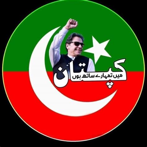 یوتھیوں سے پنگا بالکل نہیں جے چنگا 😂😁😁😂 7 روپہ نو کم کیےوایس لو منحوس بھکاری کی آواز بند کرو