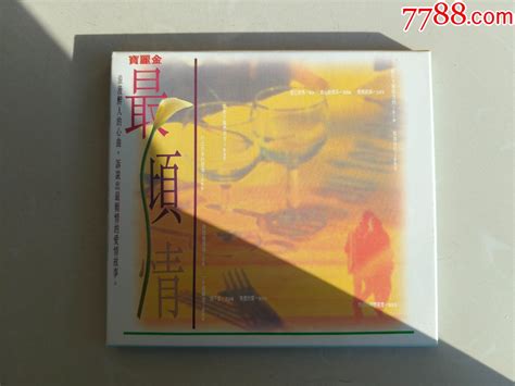 黎明周慧敏关淑怡等原版cd【7788收藏收藏热线】