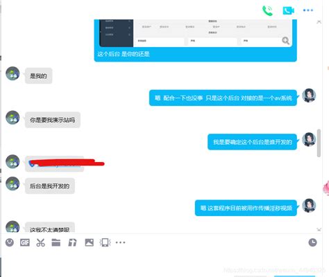 疯狂暗示一次对某色情app的渗透 渗透测试中心 博客园