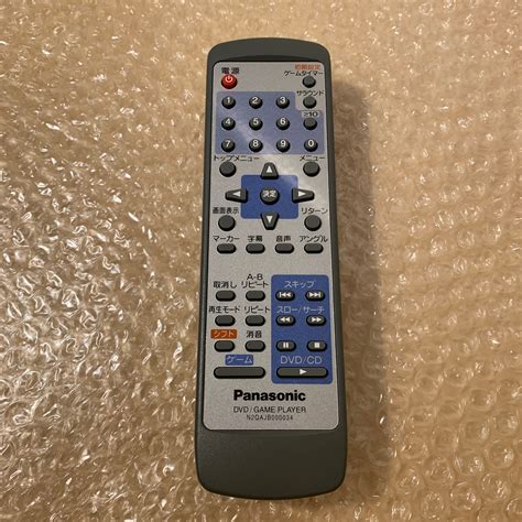 Panasonic Q System Sl Gc10 With Picoboot Retroasia
