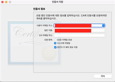 Ios 앱 배포하기 1