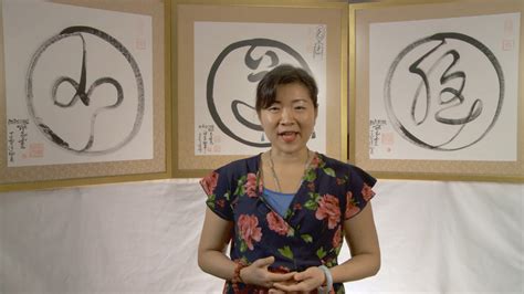 Hui Ling Lin Master Sha