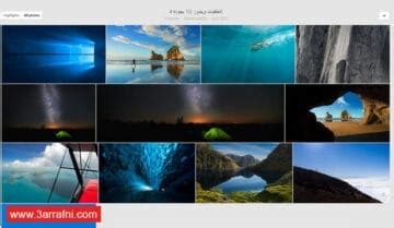 تحميل خلفيات الرسمية ل ويندوز 10 بجودة 4k