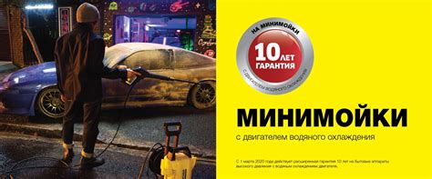 Купить керхер в Белгороде у официального дилера