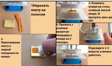 Горячее тиснение - оборудование для горячего тиснение фольгой купить в ...