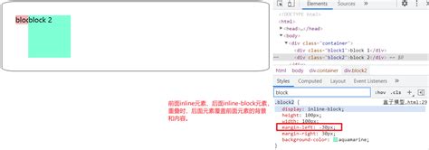 详述padding和margin中的负值（内有详细示例 ） 二森 博客园