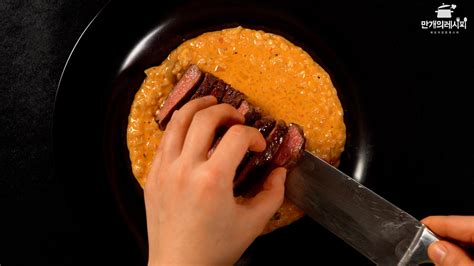 스테이크 올라간 로제리조또 연말 연인에게 꼭 해주세요 스테이크 리조또 스테이크 올라간 로제리조또 연말 연인에게 꼭 해주세요 스테이크 리조또