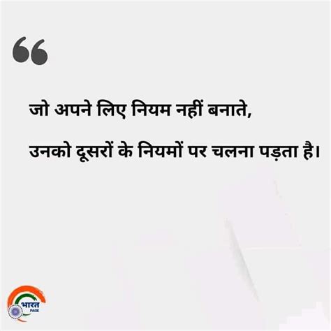 Thoughtoftheday Sarla Devi