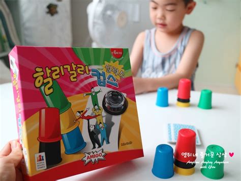 유아보드게임 할리갈리컵스 딜럭스 순발력 유아놀이로 강력추천 코리아보드게임즈 네이버 블로그