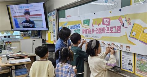 경기교육청 학교와 지역 특색 담은 인문학 프로그램 운영