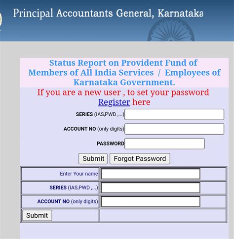 Are You Forgot Password Dont Worry 2022 23 Financial Year Gpf