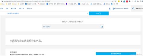 Vmware Esxi 裸金属架构 本地服务器 开启intel Vt X虚拟化技术esxi开启vt Csdn博客