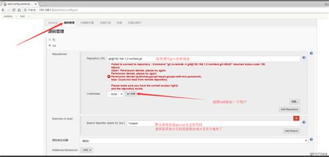 转载：gitlabjenkins用钩子实现自动部署gitlab Commit Hook Jenkins Csdn博客