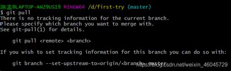 Github文件的下载和上传(使用git)怎么保存别人上传的github Csdn博客 Github文件的下载和上传(使用git)怎么保存别人上传的github Csdn博客