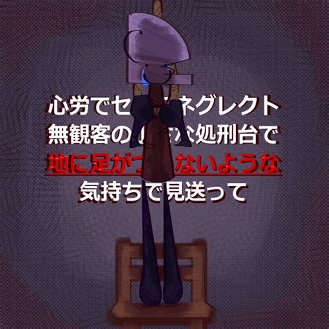 Tw Knify By C1l4ntr0b0y123 On Deviantart