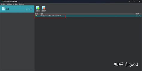 Linux Kernel Debug环境搭建 Virtualbox篇 知乎 Linux Kernel Debug环境搭建 Virtualbox篇 知乎