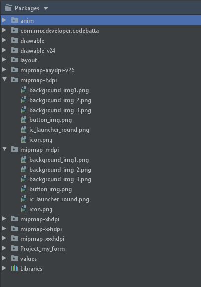Android Animation Is Laggy Slow With Background Stack Overflow