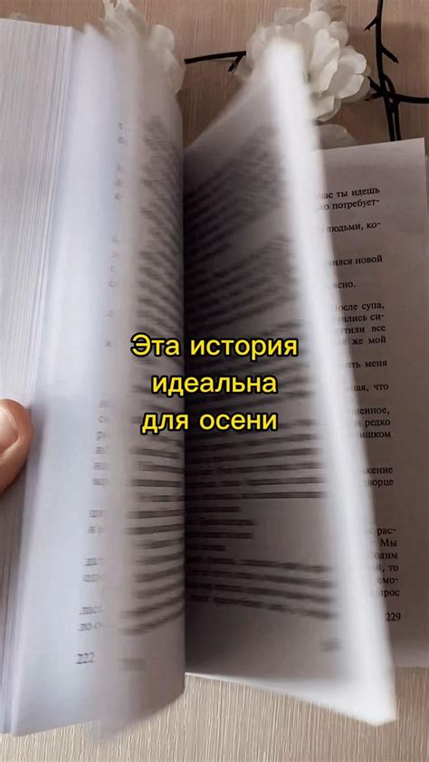 Книга на осень и под Хэллоуин #книги #чтопочитать #славянскоефэнтези # ...
