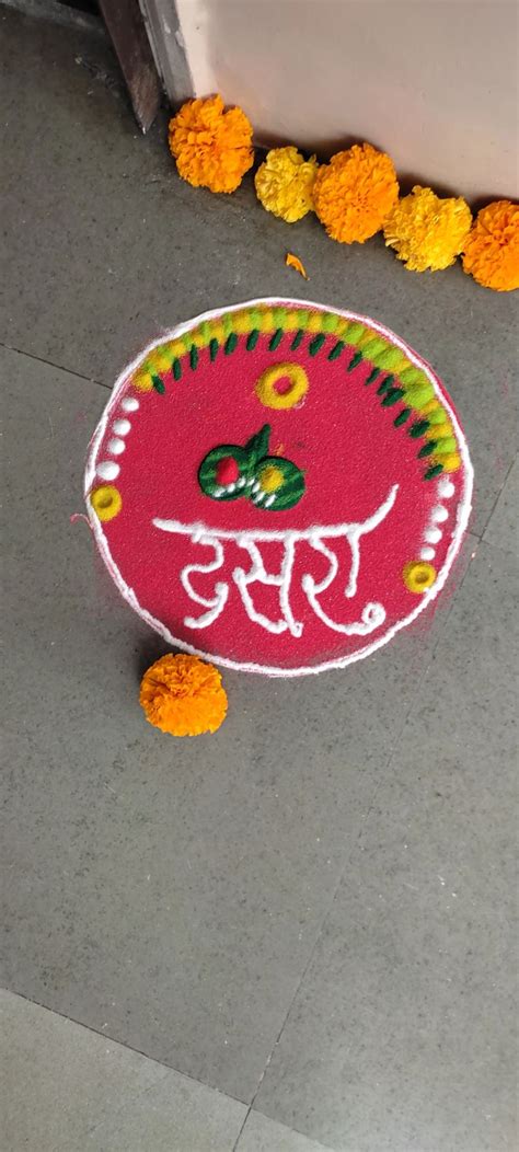 शुभ दसरा Dilip Dahibhate