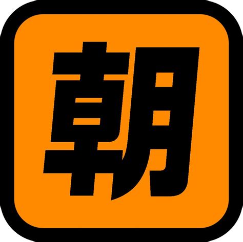 捡尸 朝阳号外官网 独家爆料，网红黑料，官场曝光，明星视频流出，免费吃瓜，每日爆料，尽在