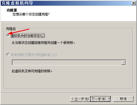 怎么复制vmware虚拟机文件到其他的机器、别的硬盘目录 彩虹网