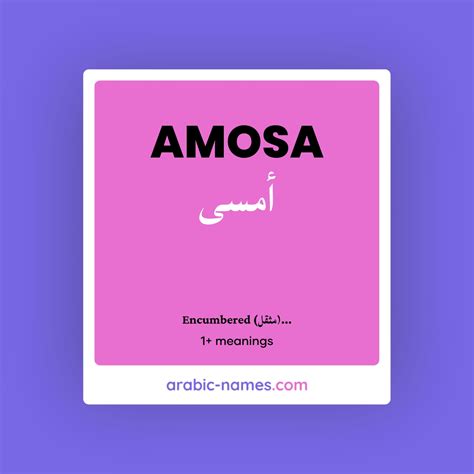 Amosa أمسى Meaning In Arabic And English Arabic Names