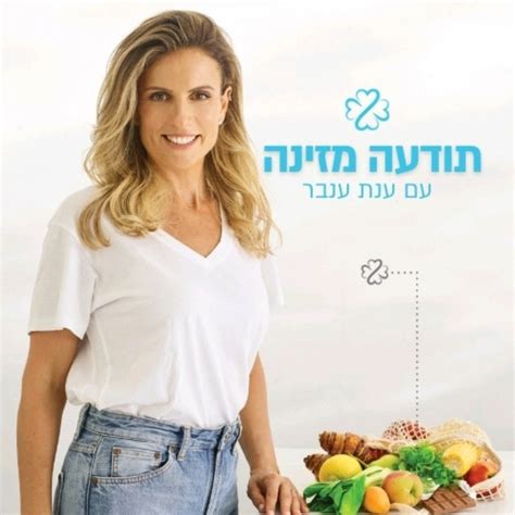 פודקאסט ענת ענבר שיטת תודעה מזינה Nourishing Awareness ברוכים הבאים פרקים אחרונים
