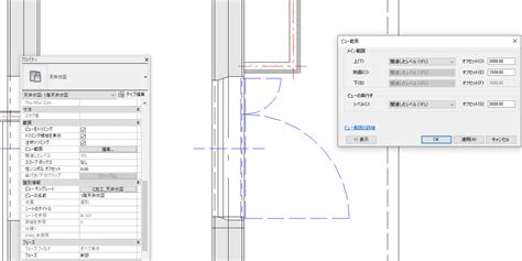Graphic Of The Door Swing Which Is Out Of View Range Shows Page 2