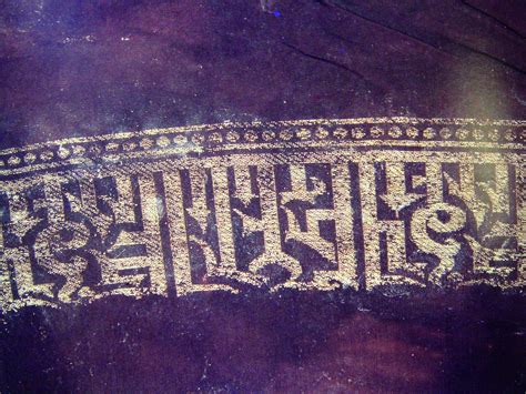 民艺 赏析 赵匡胤 杨衮 （锤换带）