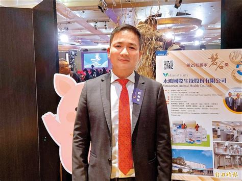 永鴻榮獲磐石獎 明年登錄興櫃 自由財經