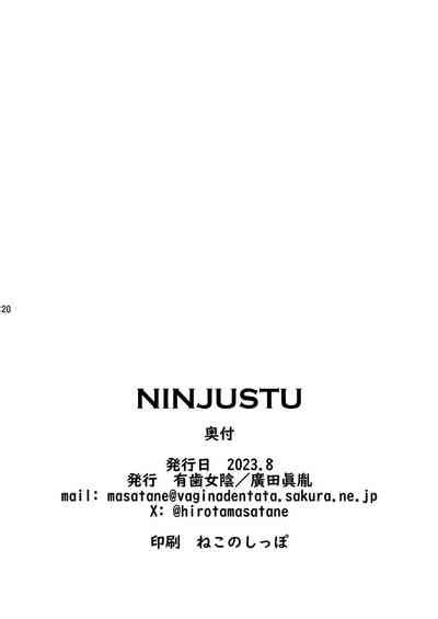 Ninjustu Nhentai Hentai Doujinshi And Manga