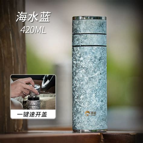 匡迪（dkadi）纯钛保温杯一键速开车载泡茶杯男女单手开盖茶水分离高档水杯 海水蓝 420ml【纯钛 高档礼盒】【图片 价格 品牌 报价】 京东
