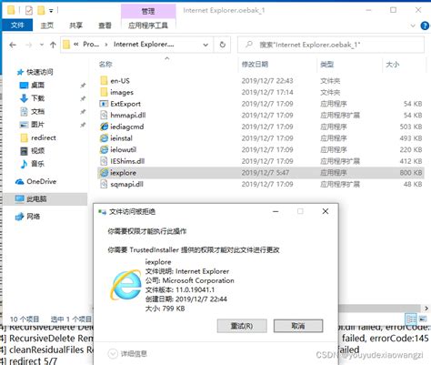 深入理解Linux命令chmod 的文件权限机制及应用 Linux命令大全 手册