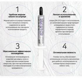 Термопаста Zalman ZM-STC9 шприц, 4грамм – купить в Ситилинк | 1161518