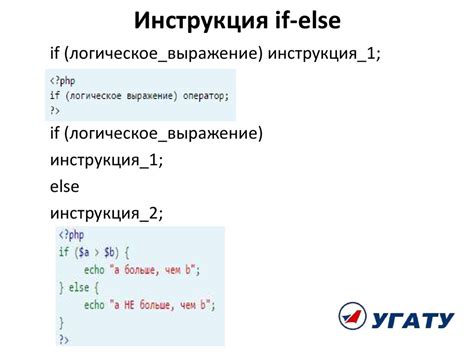 Структура языка Php Основы синтаксиса языка Php — Учебник по Php