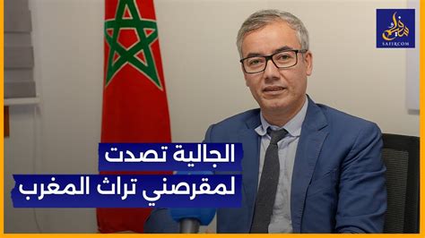 أحمد نور الدين يفكك الخطاب الملكي ويبرز دور مغاربة العالم في خدمة القضية الوطنية Youtube